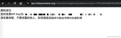 【llm大模型】最新openai免费api Openai Api Key获取方式openai Apikey Csdn博客