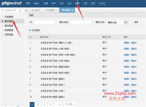 香港空间香港vps香港虚拟主机 无忧主机 香港空间香港vps香港虚拟主机 无忧主机