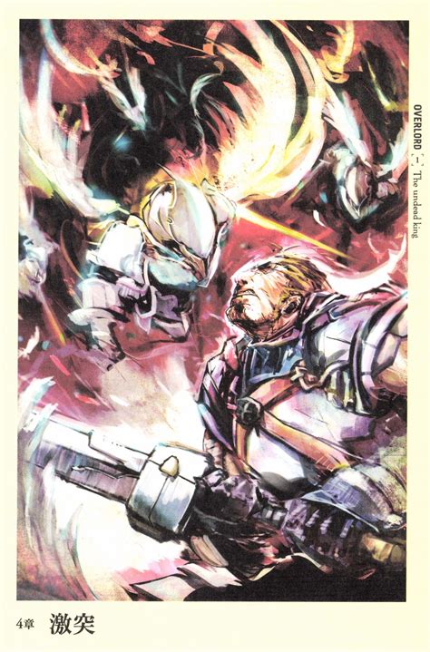 Overlord Image By So Bin Zerochan Anime Image Board