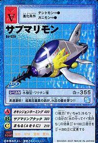 Submarimon Wikimon The Digimon Wiki
