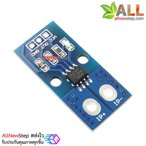 Acs724 เซ็นเซอร์วัดกระแส Acs724 Hall Current 50a Module Dc Ac 50a