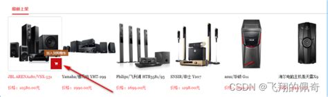 基于Python和mysql开发的商城购物管理系统分为前后端 源码 数据库 程序配置说明书 程序使用说明书 阿里云开发者社区 基于Python和mysql开发的商城购物管理系统分为前后端 源码 数据库 程序配置说明书 程序使用说明书 阿里云开发者社区