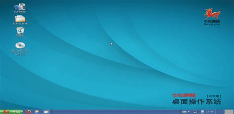 Neokylin Is Linux Based Os That China Built To Look Like Windows Xp