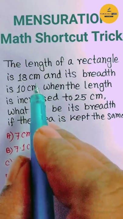 Mensuration Tricks 🍄 Logicalreasoning Reasoningquestions