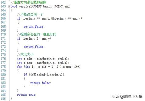 C游戏源代码cc编程笔记:c语言实现连连看游戏,项目源码分享 Csdn博客 C游戏源代码cc编程笔记:c语言实现连连看游戏,项目源码分享 Csdn博客