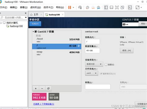 大数据学习——hadoop本地模式搭建 Csdn博客