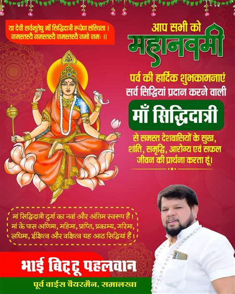 Bittu Phalwan Bittu Phalwan 5 • Instagram Photos And Videos