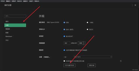 Typora修改vue Dark主题颜色typora主题vue更改 Csdn博客