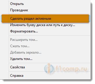 Как сделать загрузочным внешний USB HDD (жесткий диск), стандартными ...