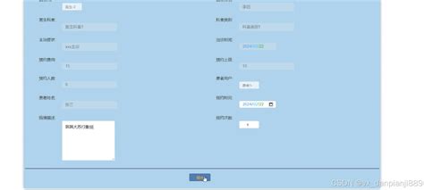 Springboot医院挂号管理系统 计算机毕业设计源码26797医院挂号系统设计 Csdn博客