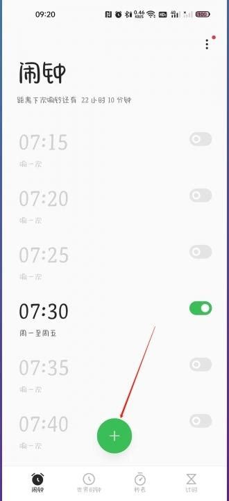 闹钟怎么设置闹铃?苹果oppo手机超详细步骤 适会说 闹钟怎么设置闹铃?苹果oppo手机超详细步骤 适会说