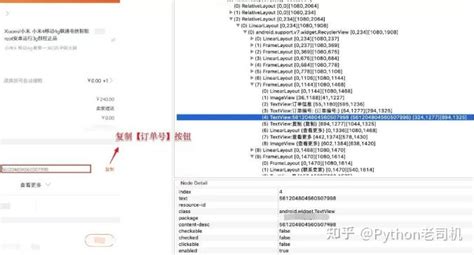 薅羊毛我愿称Python为最强Python 自动化带你轻松赚钱