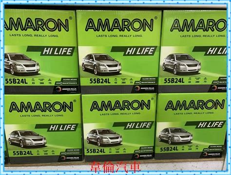 北區愛馬龍湯淺電池電瓶專賣【55b24ls 55b24rs 55b24l 55d23l 85d23r 85d23l】 Yahoo奇摩拍賣