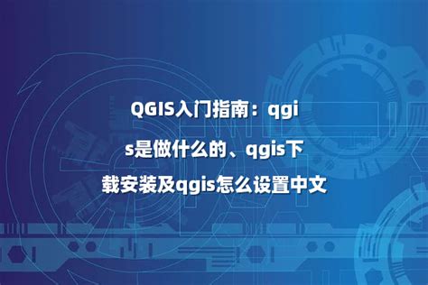 Arcgis 土地分类入门指南：详解arcgis如何做土地利用分类图 Gis研习社