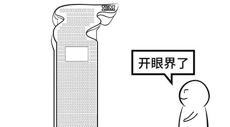 从合作伙伴事业部，到伙伴生态事业部”—— 全面解读ibm生态建设全新战略 It信息 案例精选