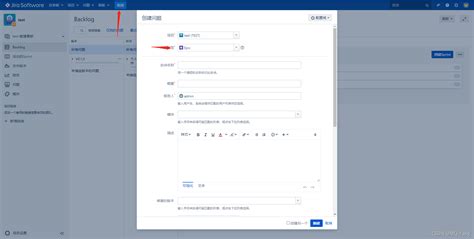使用jira管理scrum敏捷项目实战（六）jira敏捷开发，jira项目管理实战、实践 jira需求管理实践方案 csdn博客
