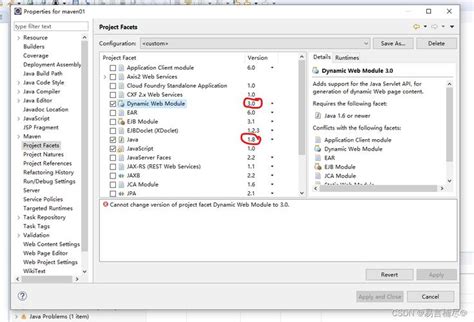 如何高效解决xsd文件错误？ Hcrm博客