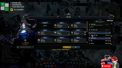 Bj띠아 모코코 점화 소서 Soop Vod