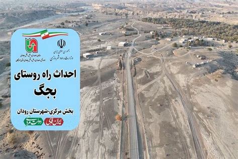 بهره برداری از عملیات روکش آسفالت راه روستایی پاسند یخکش بهشهر پایگاه خبری وزارت راه و شهرسازی