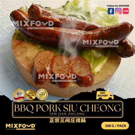 【mixfood】sjz Pork Siu Cheong 500g 正宗三间庄烧肠 Shopee Malaysia