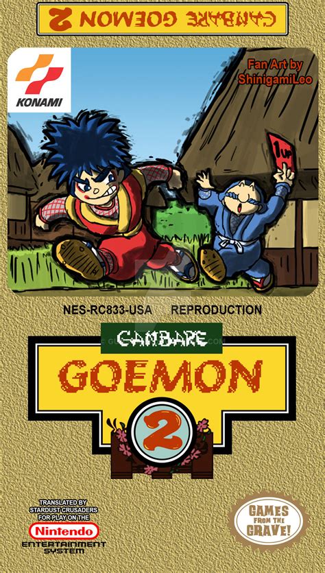 Ganbare Goemon 2 Nes Reproduction Label By Gunstar9 On Deviantart