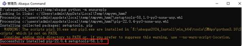 Abaqus 安装python包pandas 哔哩哔哩