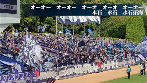 永石拓海選手チャント アビスパ福岡 Nagaishi Takumi Avispa Fukuoka Youtube