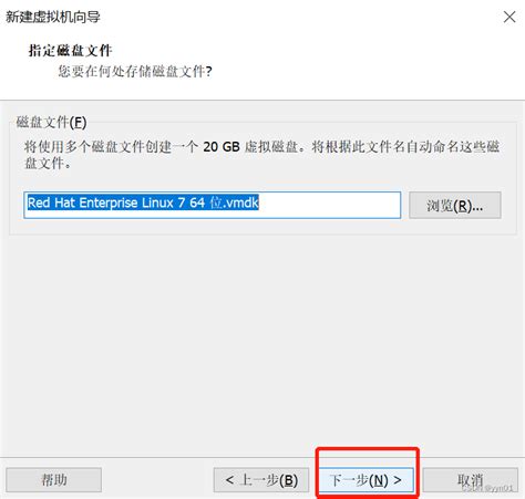 虚拟机vmware16安装redhat红帽rhel72详细教程（内含下载链接）redhat72下载 Csdn博客