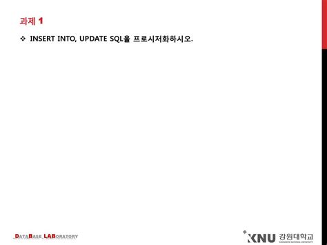 Stored Program 2 장종원 Ppt Download