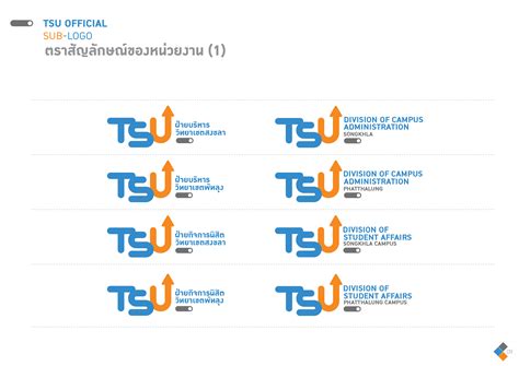 Official Sub Logo Signature