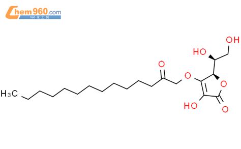 133794 57 7l Ascorbic Acid3 O 2 Oxotetradecyl Cas号133794 57 7l