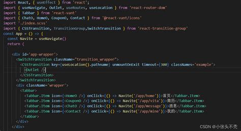 使用reacttransitiongroup实现动态路由切换动画 Csdn博客