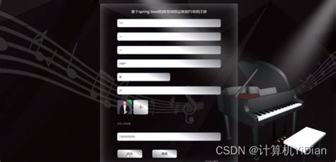 基于javaspringbootvue体育场馆设施预约系统（源码文档部署讲解）springboot体育馆预约系统概述 Csdn博客