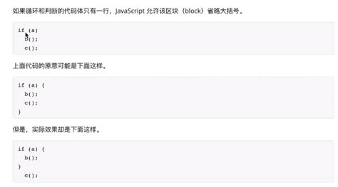 前端学习笔记202307学习笔记第六十八天 前端面试 区块 Csdn博客 前端学习笔记202307学习笔记第六十八天 前端面试 区块 Csdn博客