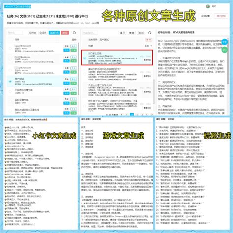 优秀的6个免费数据采集软件推荐 知乎