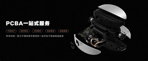 一站式PCBA加工厂家深圳羚岳科技