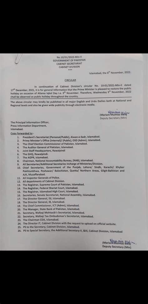 Muhammad Adil Abbas En Linkedin Prime Minister Of Pakistan Has Been