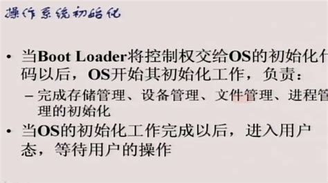 操作系统常识 操作系统临界资源 csdn博客