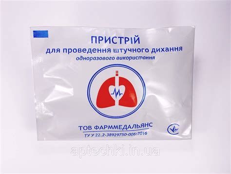 Устройство для проведения искусственного дыхания, тип А (клапан ...