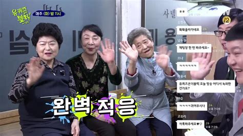 선공개 돌아온 레전드 ′안합니다′ 샤넬 미용실 Live 유 퀴즈 온 더 블럭 You Quiz On The Block Ep14 Youtube