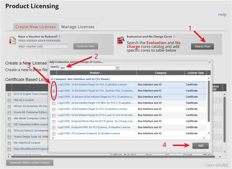 xilinx vivado ip许可申请 xilinx ip申请 csdn博客