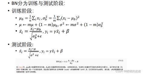计算机视觉基础（10）——深度学习与图像分类 Csdn博客