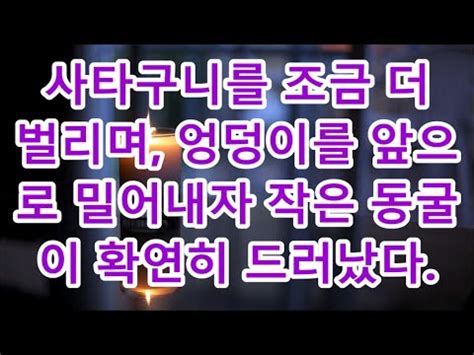 실화사연 아빠없이 혼자 나를 키워주신 엄마가 고마워 결혼전에 해외여행을 간다고 했더니 게거품을 무는 시모 엄마가 숨겨둔 정체를 밝히자 YouTube