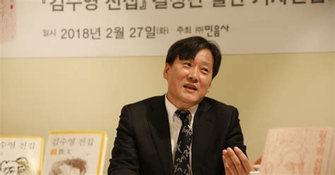 위대한 저항시인 김수영 초월 추구한 한국의 릴케