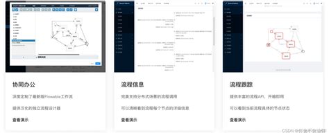 Blade架构 Bladex框架优缺点mob64ca13f50747的技术博客51cto博客
