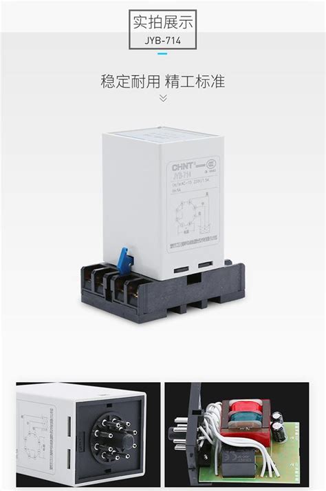 1km Industrial Electrical Controls Floatless Liquid Level Relay Ac 15 110v 220v 380v Plug In