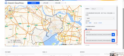 Openlayersvitevue3实现规划某一特定行政区（二）openlayers绘制行政区 Csdn博客