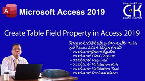 Create Table Field Property In Access 2019 Youtube