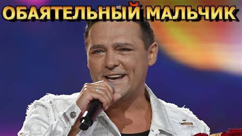 ЭФФЕКТНЫЙ МАЛЫШ! Вот как выглядел Юрий Шатунов до популярности - YouTube