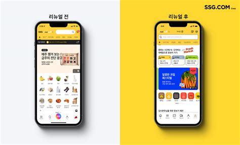 Ssg닷컴 충청권 새벽배송 종료배송 권역 효율화 전자신문